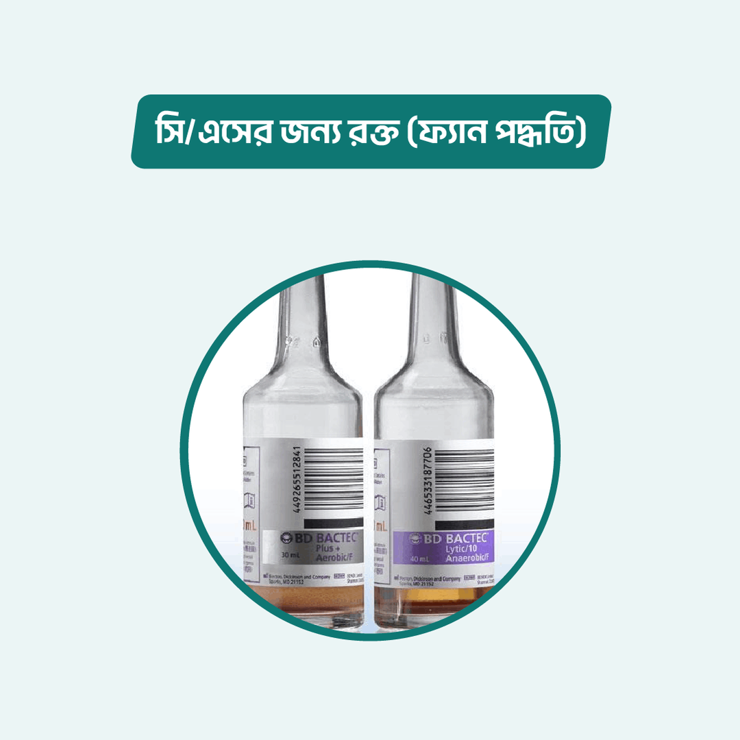 Book Blood for C/S (FAN Method) Lab test Online from Home - Arogga