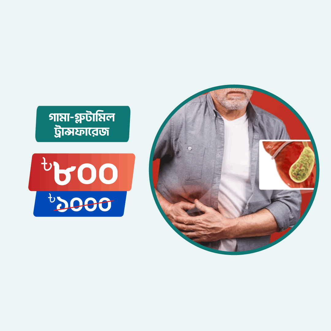 Gamma-Glutamyl Transferase (GGT) - Arogga Online Lab