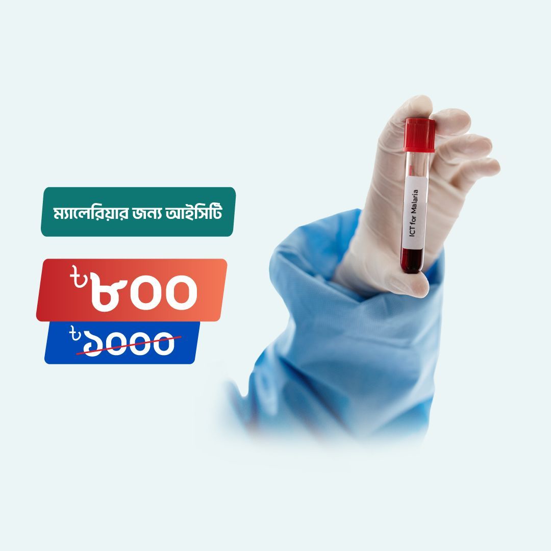 ICT for Malaria - Arogga Online Lab