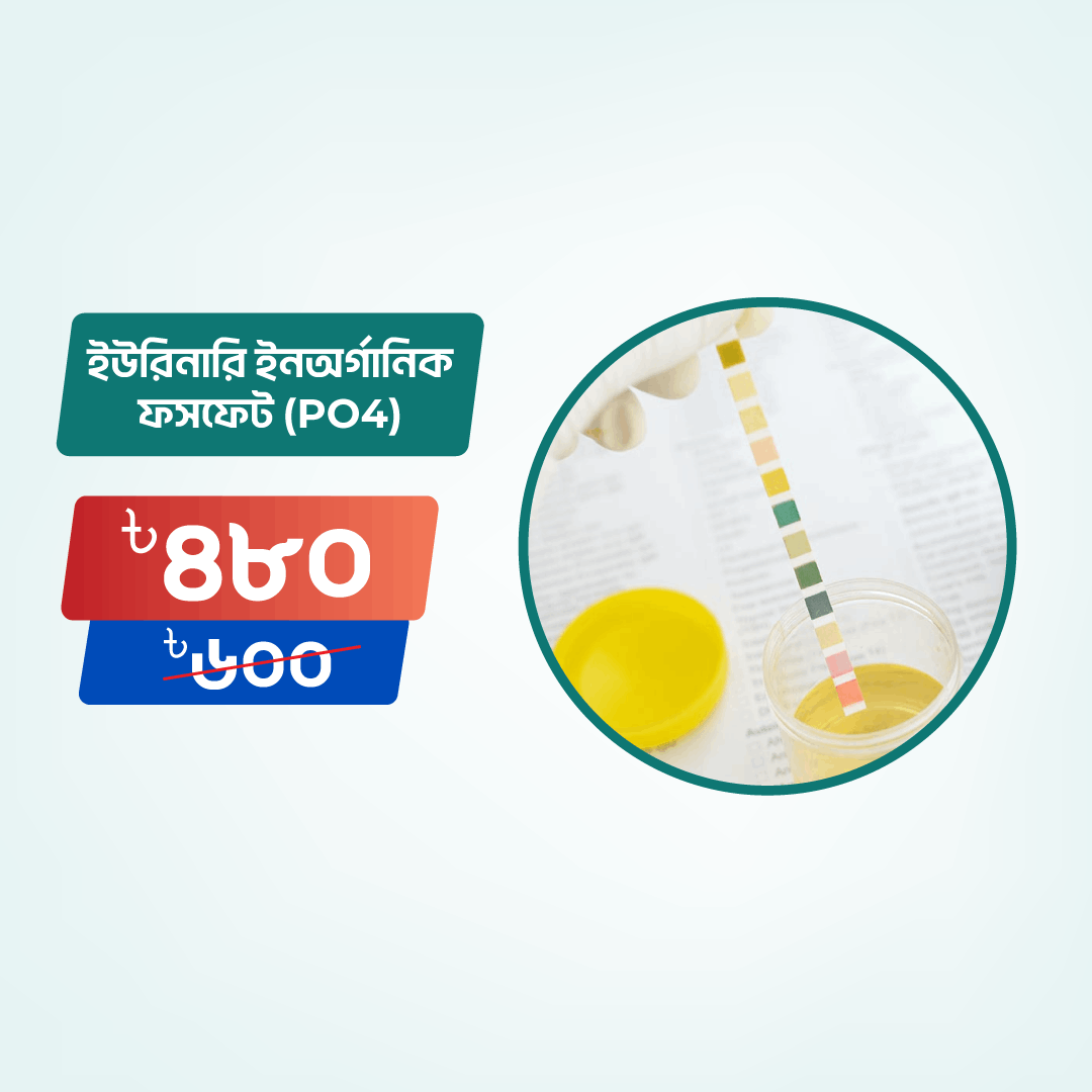 Book Urinary Inorganic Phosphate (PO4) Lab test Online from Home - Arogga