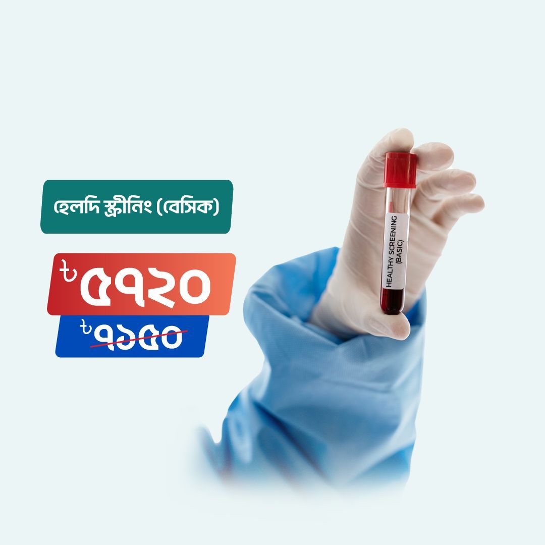 Healthy Screening(BASIC) - Arogga Online Lab