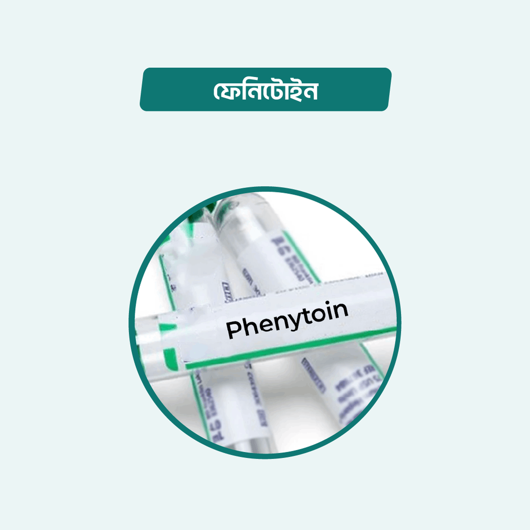 Phenytoin/Dilantin/Eptoin - Arogga Online Lab