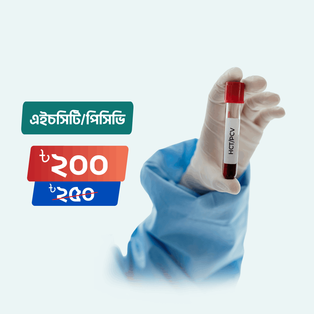 HCT/PCV - Arogga Online Lab