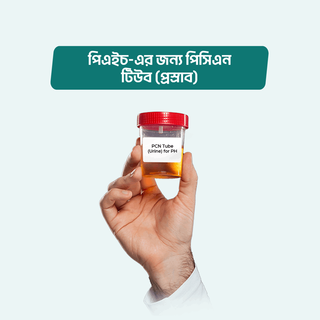 PCN Tube (Urine) for PH - Arogga Online Lab