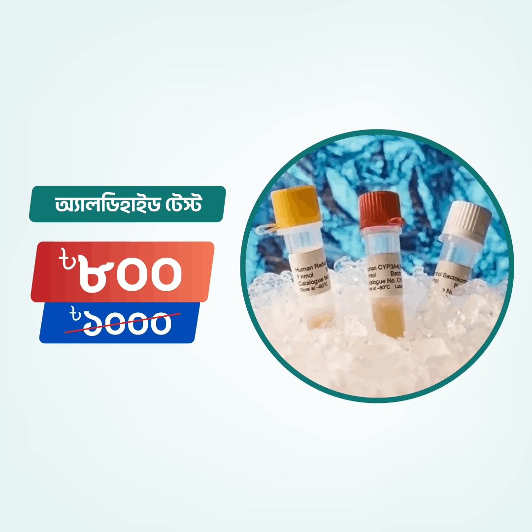 Aldehyde Test - Arogga Online Lab