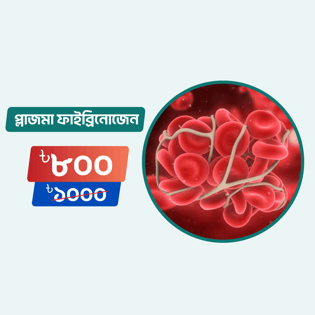 Plasma Fibrinogen - Arogga Online Lab