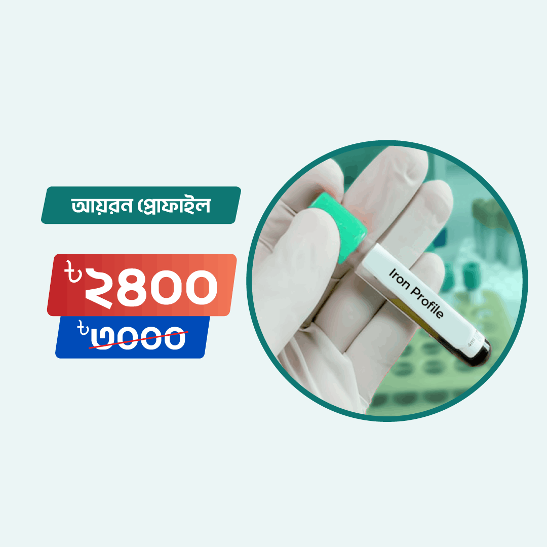 Book Iron Profile Lab test Online from Home - Arogga